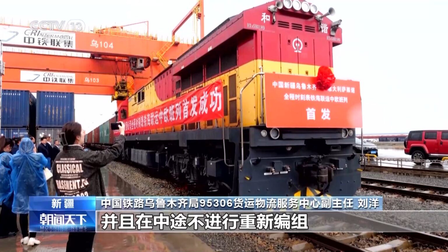 NGOs urge Rome to shed light on Chinese train Xinjiang-Salerno - Decode39